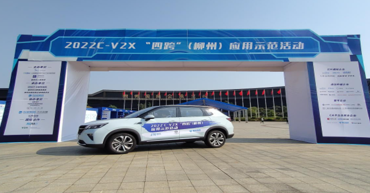 中兴通讯携手上汽通用五菱亮相2022 C-V2X“新四跨”（柳州）实践活动 加速推进5G-V2X车联网商用-车神榜