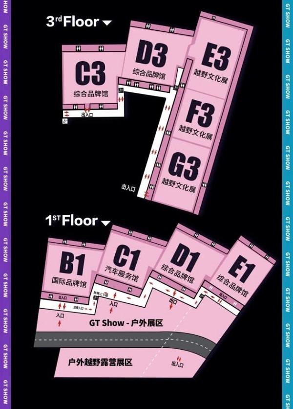 燃情再续！YAKIMA即将亮相苏州GT Show，引领汽车户外生活新潮流！-车神榜