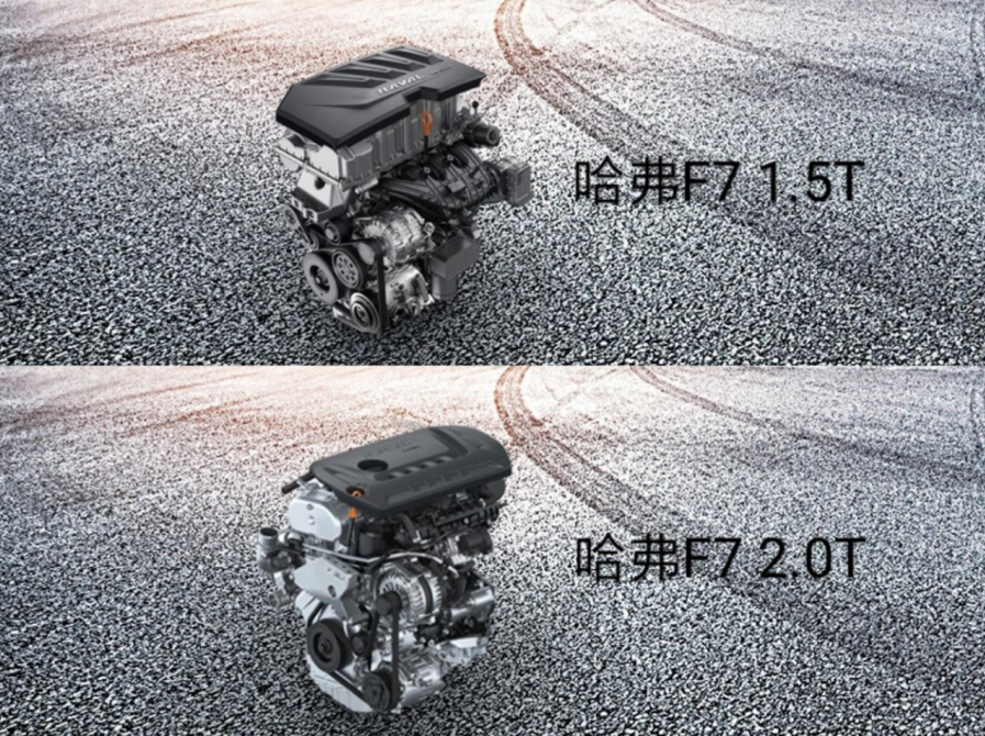 尽显中国“芯”，哈弗F7/F7x强劲动力向奥运竞技精神致敬-车神榜