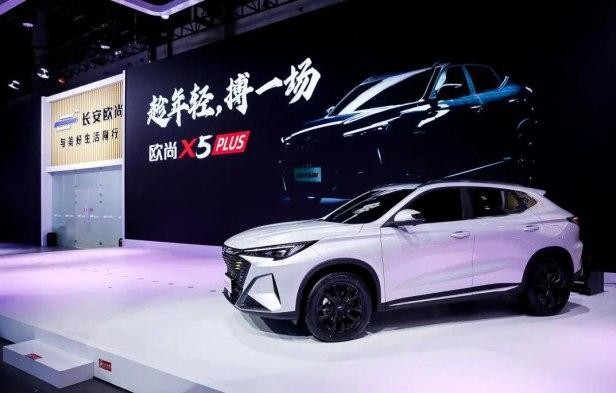新运动智趣SUV—欧尚X5PLUS正式上市，售价9.59万元起-车神榜